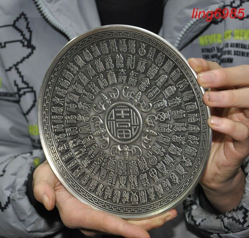 old China Tibetan silver bat hundred “福”pattern statue tray Pallets ...