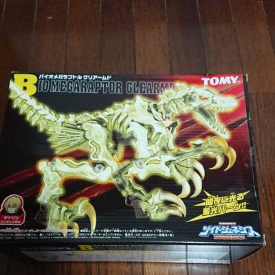 ZOIDS BIO MEGARAPTOR CLEARMD | eBay