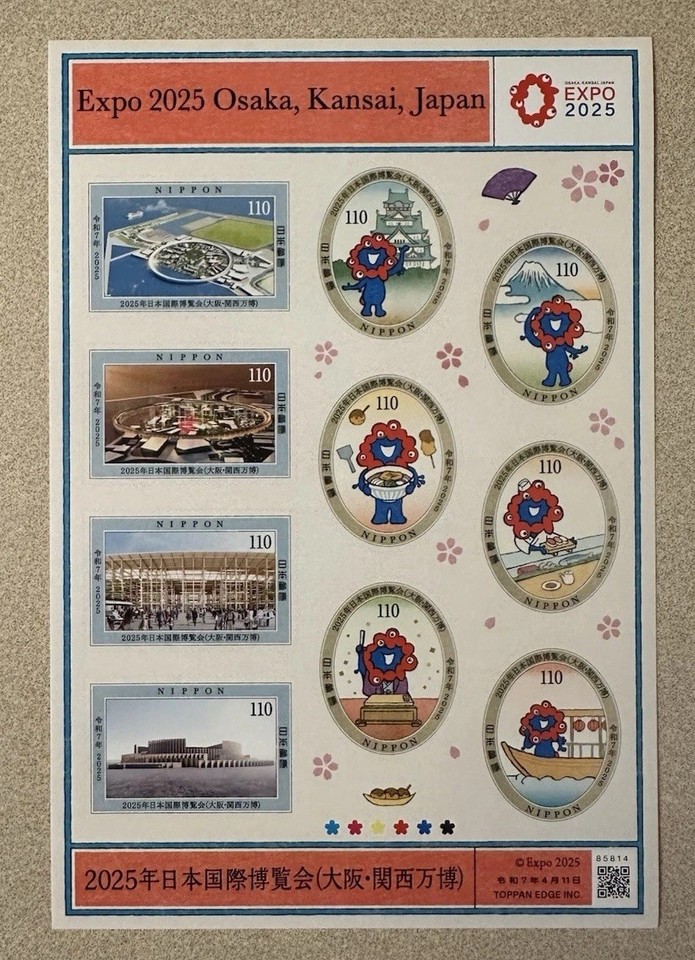 Japan 2025 OSAKA Kansai Expo Stamps S/S | eBay
