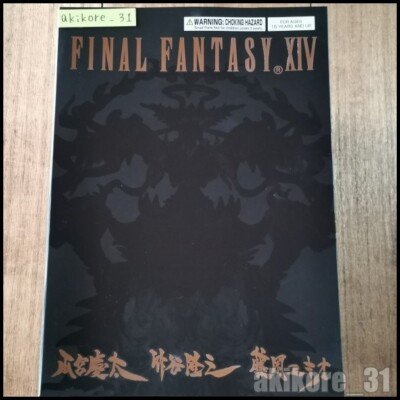 FINAL FANTASY XIV Ultima The High Seraph Meister Quality Figure Square ...