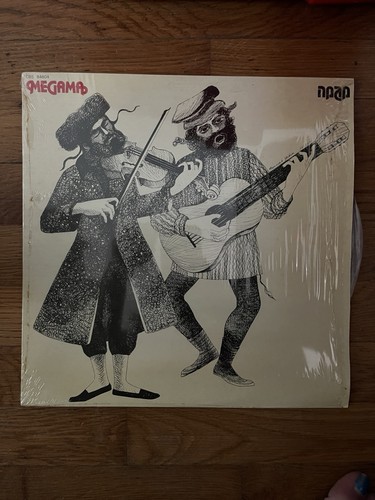 1980 Megama Jewish Chassidic Album Moshe Yess Shalom Levine Made in ...