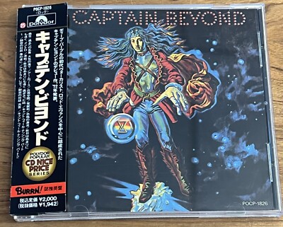 Captain Beyond by Captain Beyond (CD, 1990, Japan w/OBI) | eBay