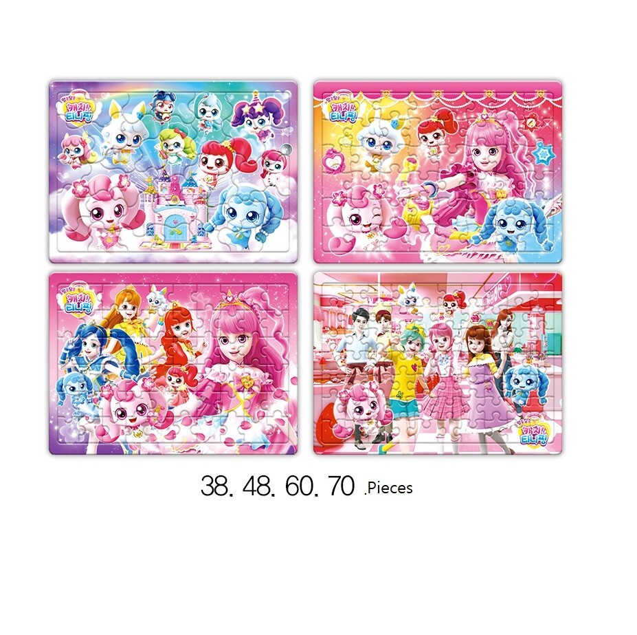 Mysterious Catch Tiny Ping Season 3 Queen Bag Puzzle 38, 48, 60, 70 ...