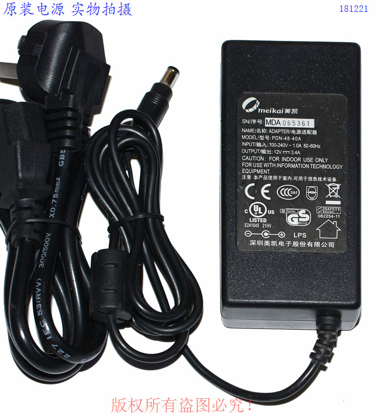 1PCS AC Adapter For 12V 3.4A Meikai PDN-48-40A Power Supply With US ...