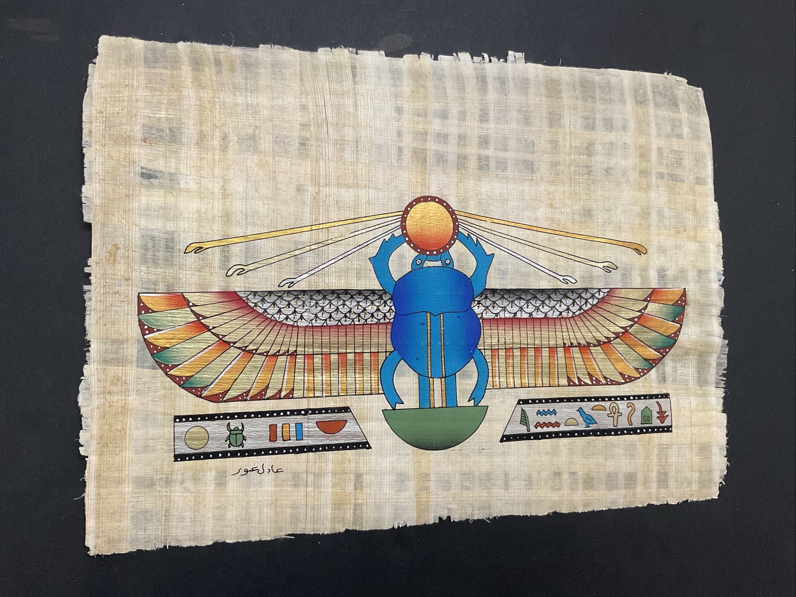 Vintage Egyptian Papyrus Hand Painted - The Winged Scarab -13x9” | eBay