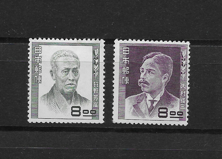 L5474 JAPAN OLD STAMPS | eBay