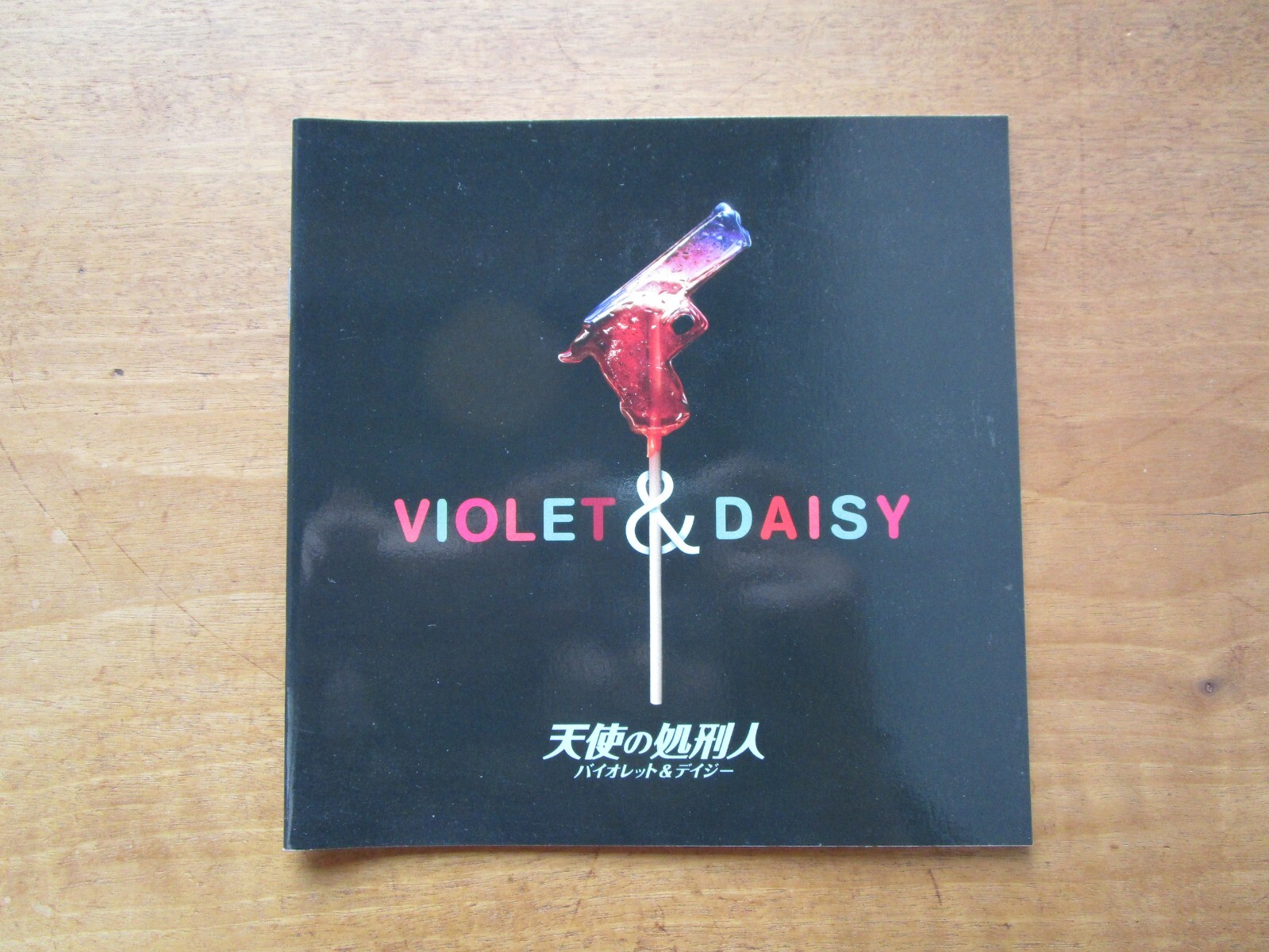 Film "Violet & Daisy" Geoffrey Fletcher Saoirse Ronan Movie Program ...