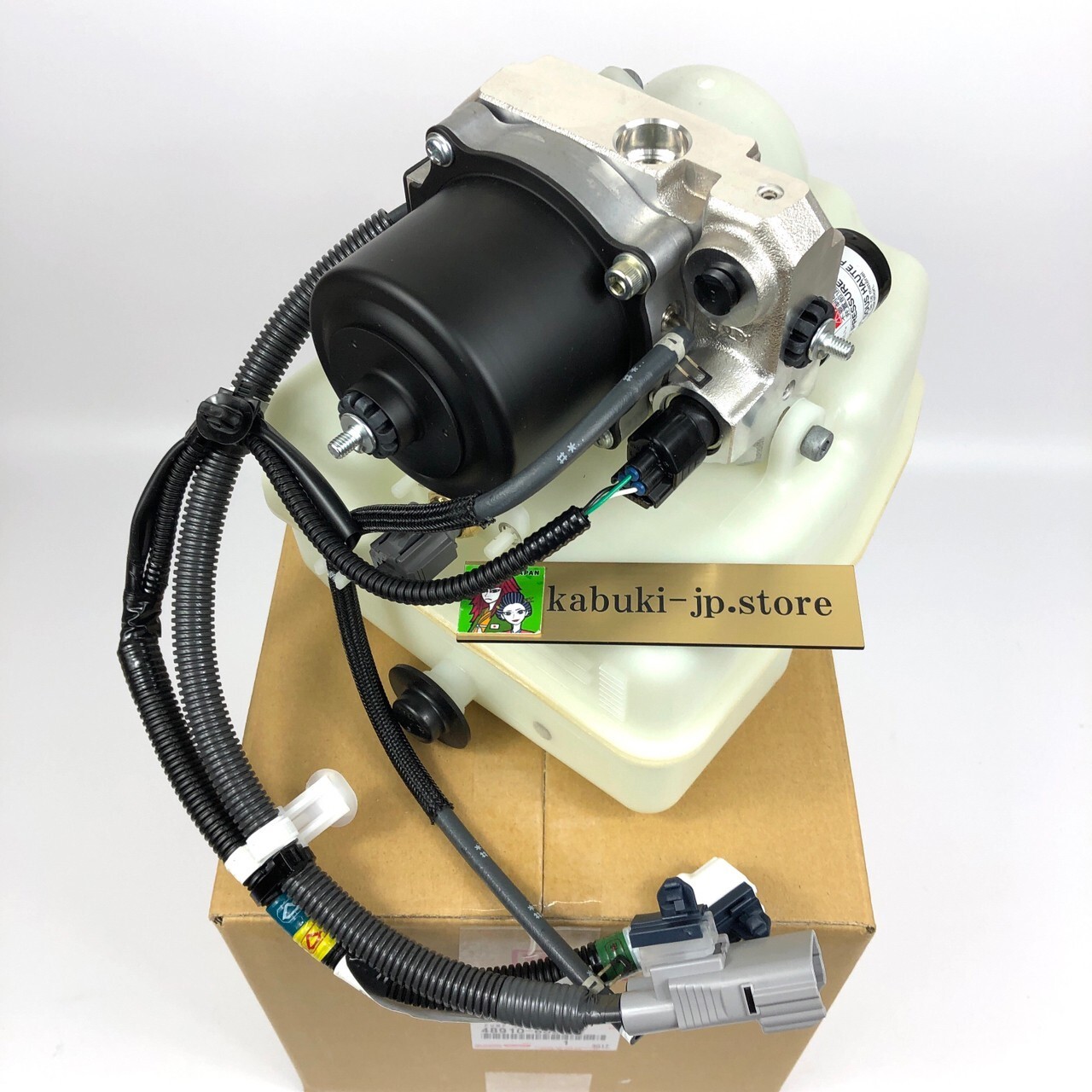 TOYOTA Genuine 48910-60033 Land Cruiser Height Control Pump & Motor ...
