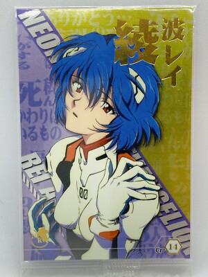 Neon Genesis Evangelion Rei Ayanami Trading Card Cr-14 | eBay