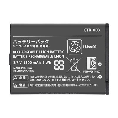 CTR-003 Battery Pack for Nintendo Switch Pro Controller 3DS/New 2DS/2DS ...