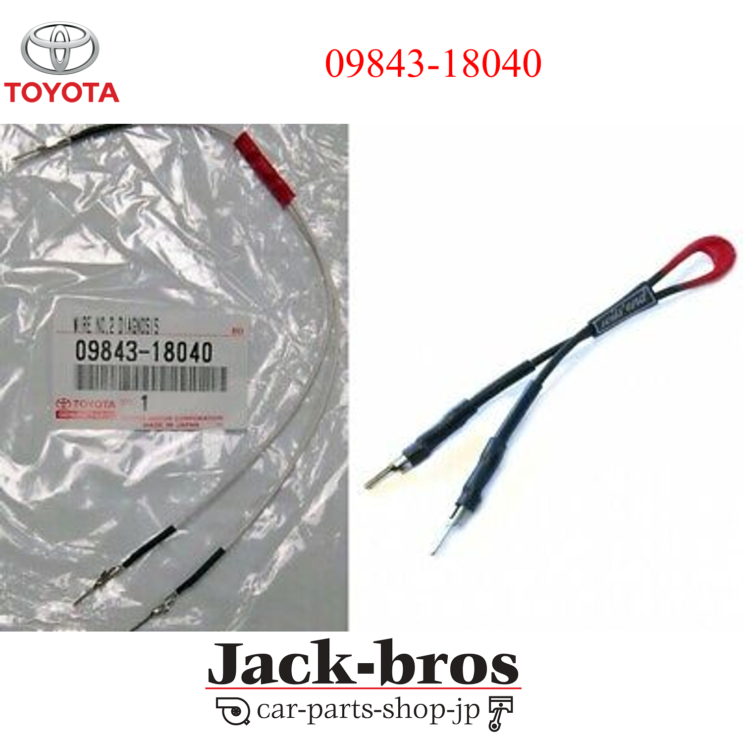 Toyota Genuine OEM Check Wire No. 2 09843-18040 | eBay