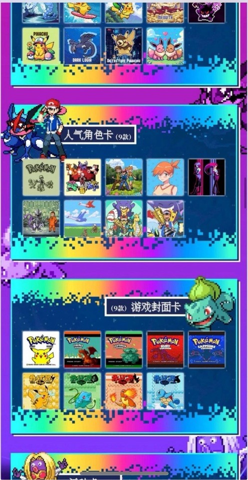 NEW Pokémon Origin Eif Gameboy Lenticular Booster Box - 10 Packs ...