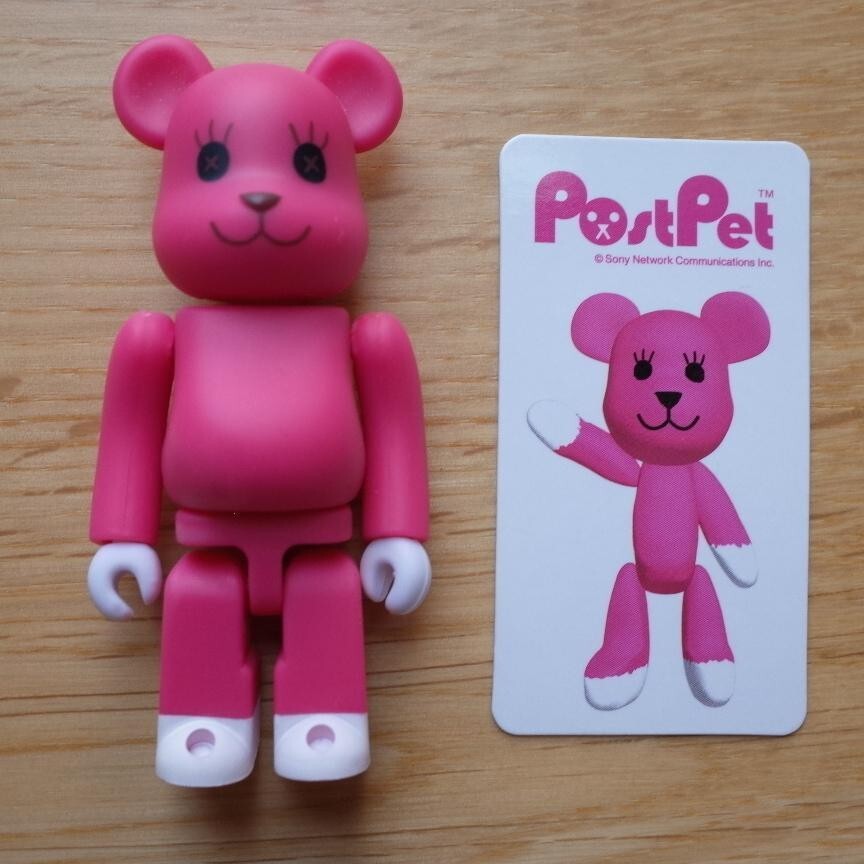 Postpet Wedding Premium PSD | Social Media Post Collection For Pet