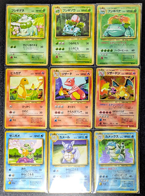 Pokemon Card Base Set Japanese Charizard Venusaur Blastoise Holo 9 Set ...