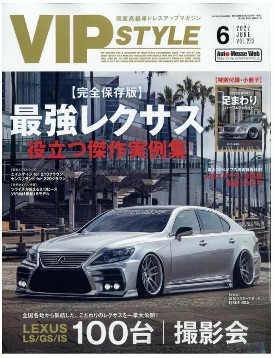 Vip Lexus Cars