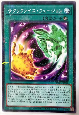 PGB1-JP041 - Yugioh - Japanese - Relinquished Fusion - Millennium Rare ...
