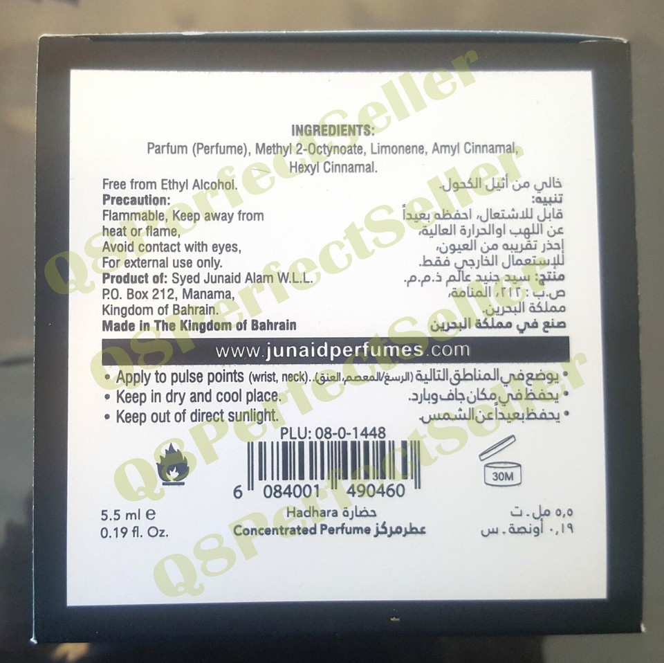 Hadhara by Junaid Perfumes 5.5ml Attar Oil-Free Express Shipping ...