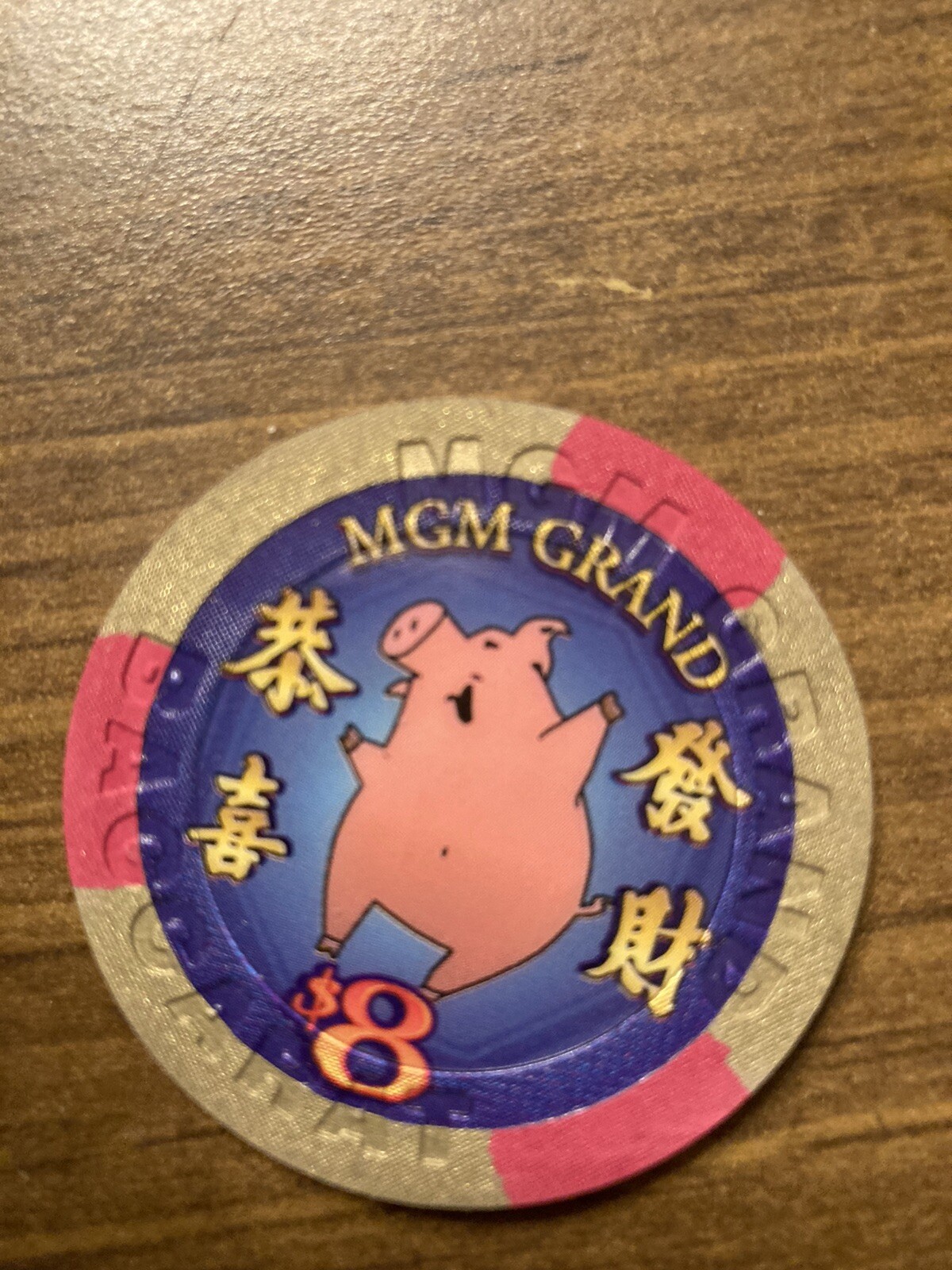 $8 palms Mgm Year Of The Pig casino chip las vegas obsolete super rare ...