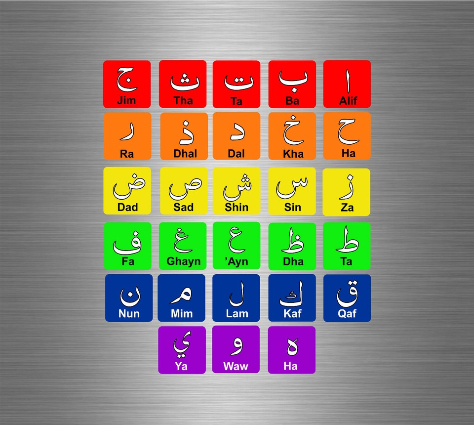 Set of sticker alphabet letter arabic learning language reward children ...