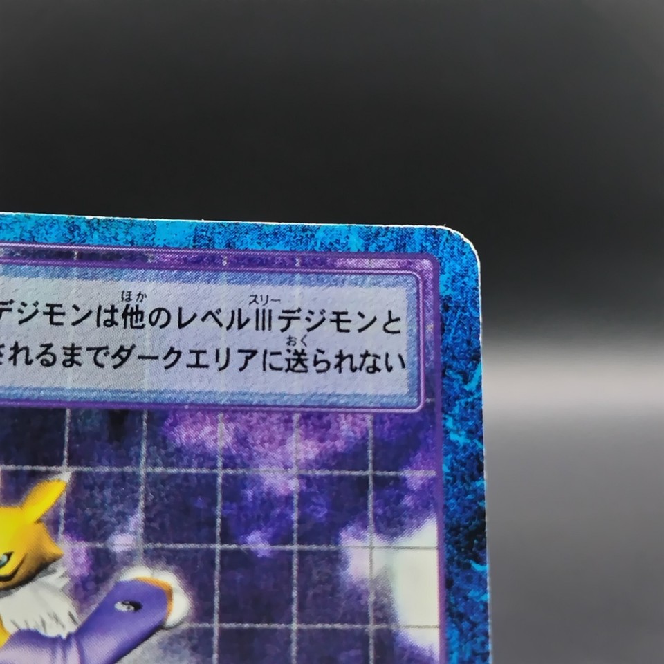Renamon Digimon Card Game Digital Monster TCG 2002 Vintage Japanese Bo ...