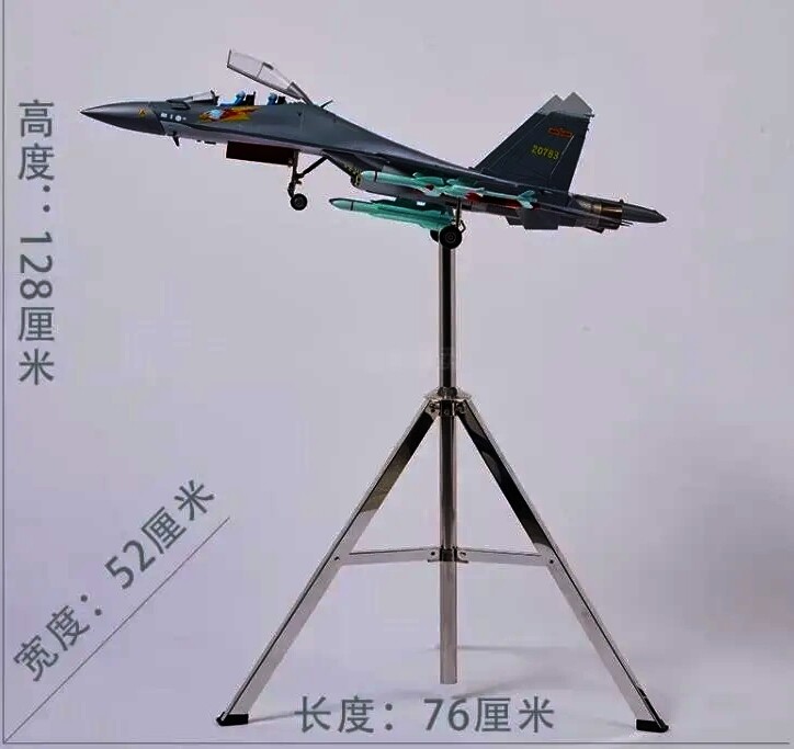 1:30 76CM China J-15 Fighter Plane Army Airplane Diecast Military ...