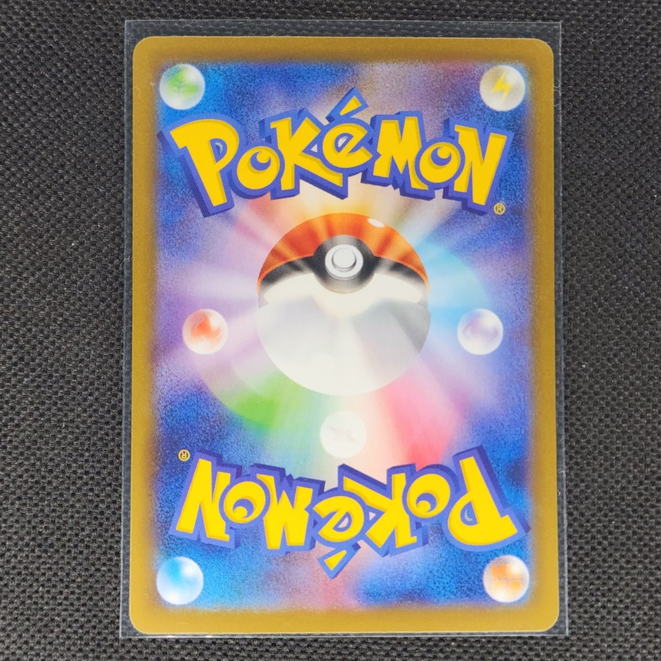 Ting-Lu ex - 113/190 - RR - Shiny Treasure ex - Japanese - Pokemon Card ...