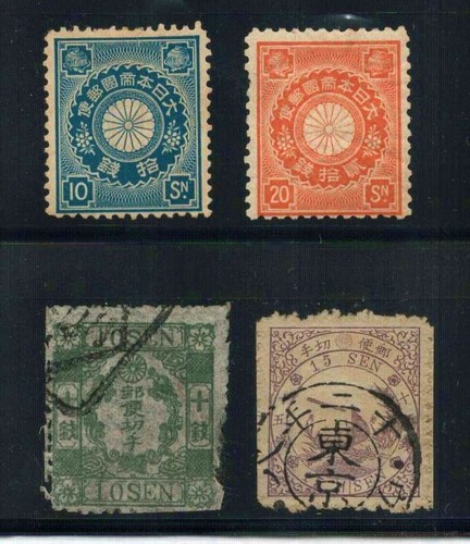 Old Japan Stamps - Mint and Used - Interesting Cancel - Previously ...
