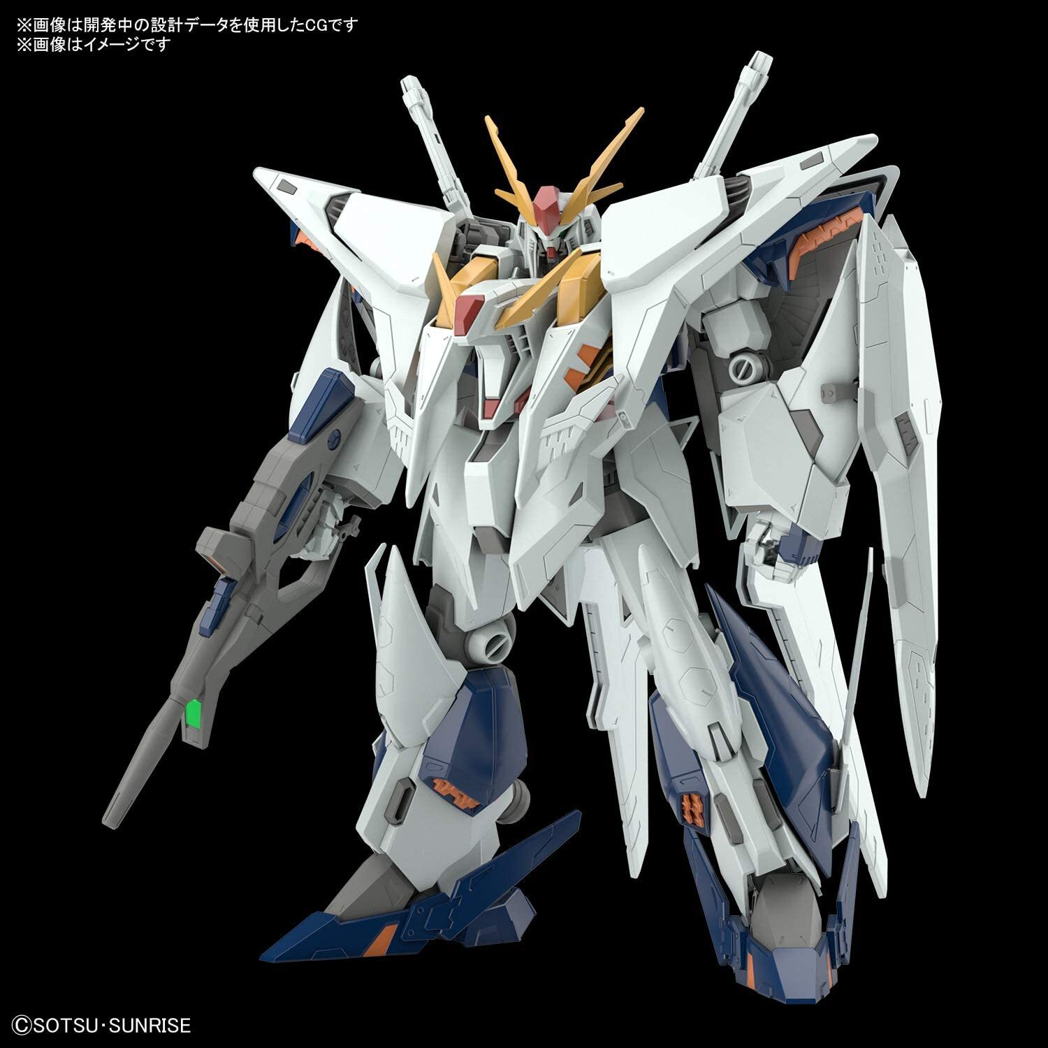 Bandai HGUC 1/144 RX105 Xi Gundam Minovsky Flight System Mobile Suit ...