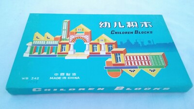 building bricks set china wooden assembly game set model children ...