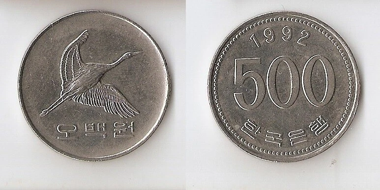 500 Won Coin Ebay