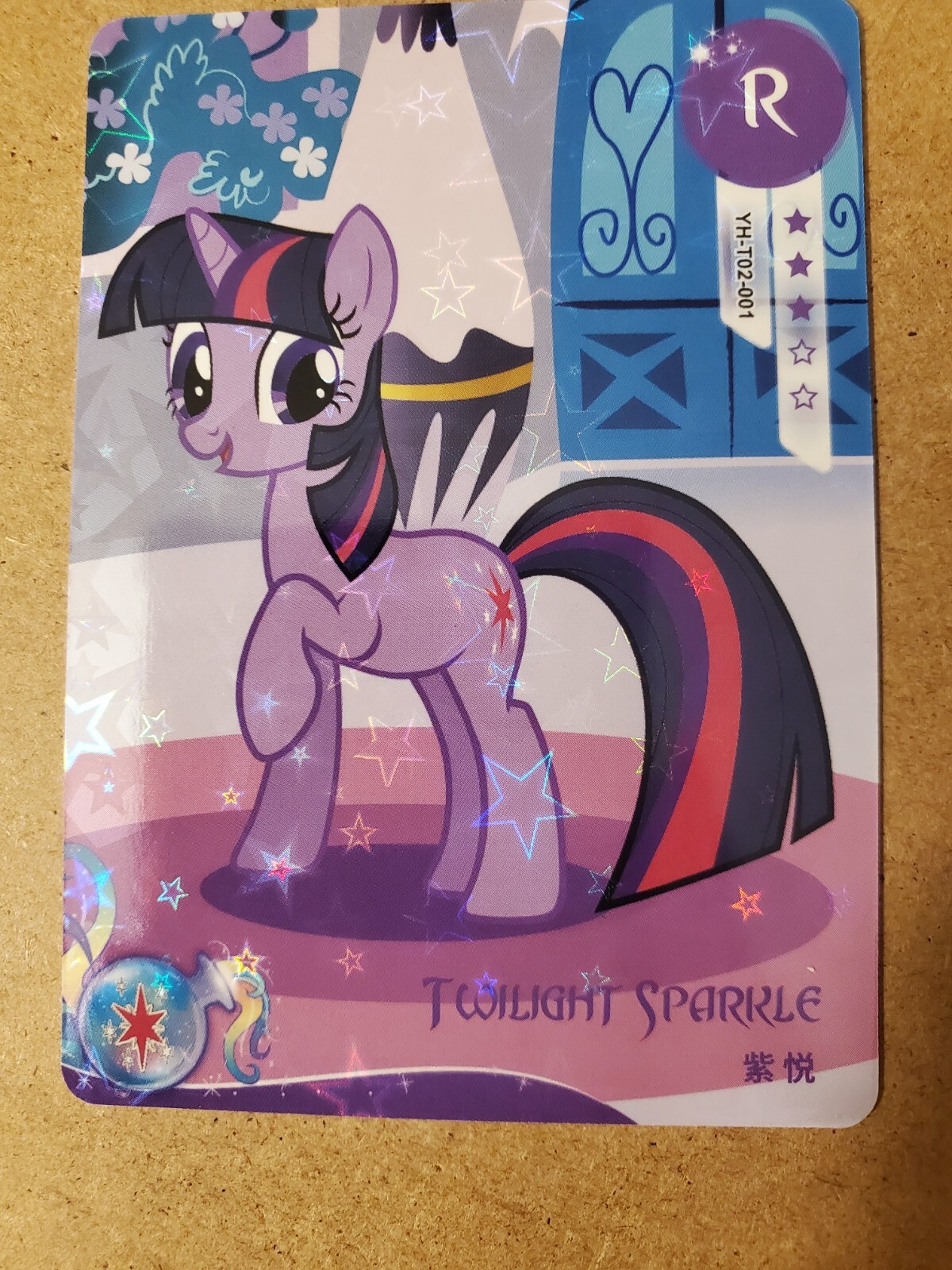 Twilight sparkle yh-t02-001 my little pony kayou trading card R rare ...