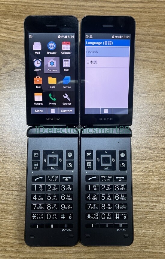 [New]KYOCERA A202KC A203KC DIGNO KEITAI 4 FLIP PHONE ANDROID Black ...