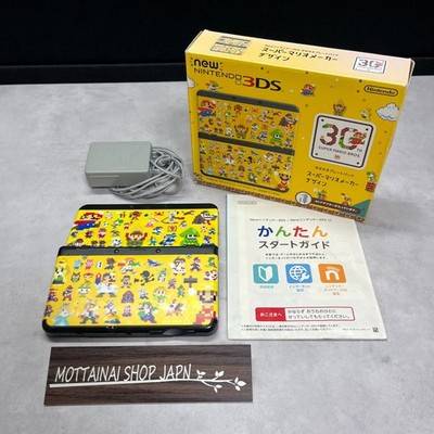 【w/Box】New Nintendo 3DS Super Mario Maker Console Box Kisekae Plates ...