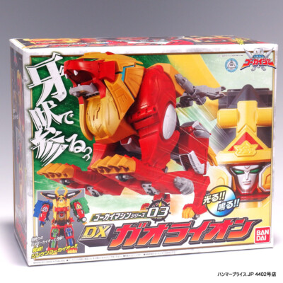 Power Ranger Wild Force Gao King DX Gao Lion Megazord | eBay