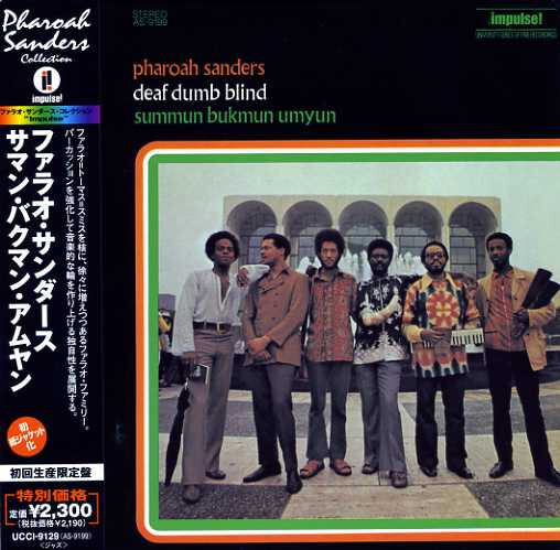 Pharoah Sanders - Summun Bukmun Umyun (Deaf Dumb Blind) (CD, Album, RE ...
