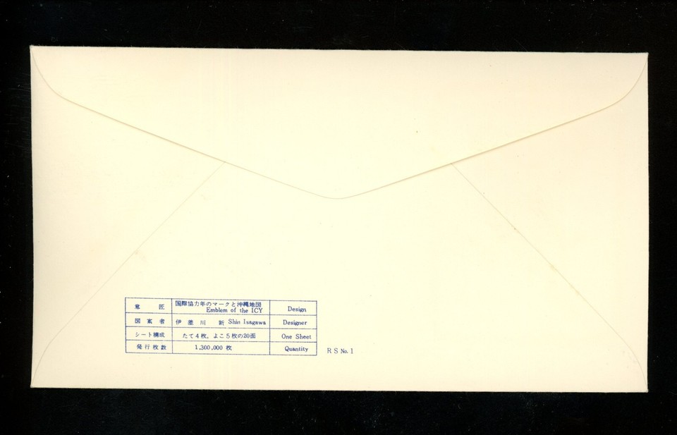 US Postal History Ryukyu Islands FDC #134 Emblem Ryukyu Map 1965 | eBay