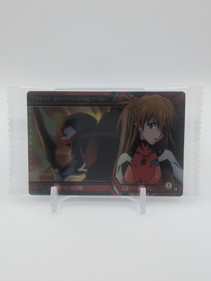Asuka & Unit-02 UnOpen wafer card Shin Evangelion Movie 2020 S17 BANDAI ...