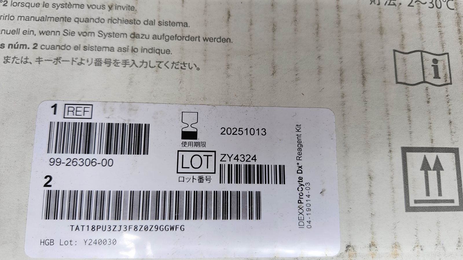 Idexx Procyte DX Veterinary Reagent Kit - NEW IN BOX | eBay