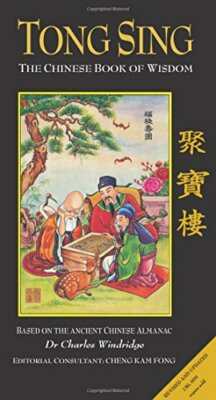 Tong Sing: The Book of Wisdom Based on the Ancient Chinese A... by Chen ...