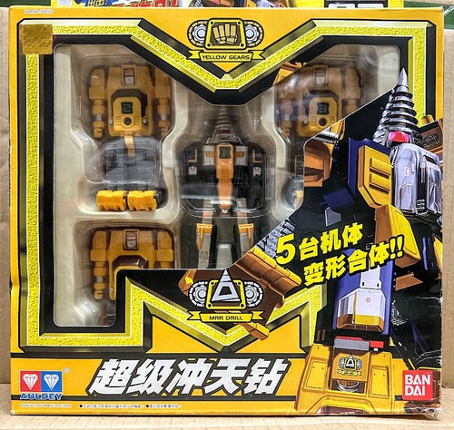 Bandai MRR Machine Robo Rescue 03 Yellow Gear Hyper Drill Transform ...