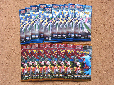 PACK Future Flash & Ancient roar 20Packs Japanese Pokemon Card NM From ...