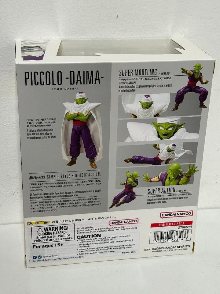 IN HAND Bandai S.H. Figuarts Piccolo Dragon Ball Daima In Stock US ...