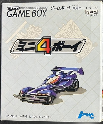 Game Boy GB - Mini 4 Boy - Japan Edition - DMG-P-AJ4J-JPN 4995151000084 ...