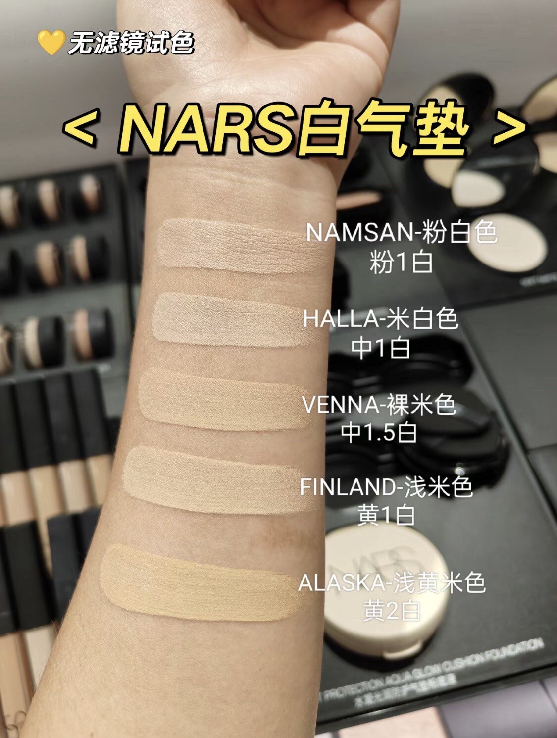Nars Pure Radiant Protection Aqua Glow Cushion Foundation case&refill # ...