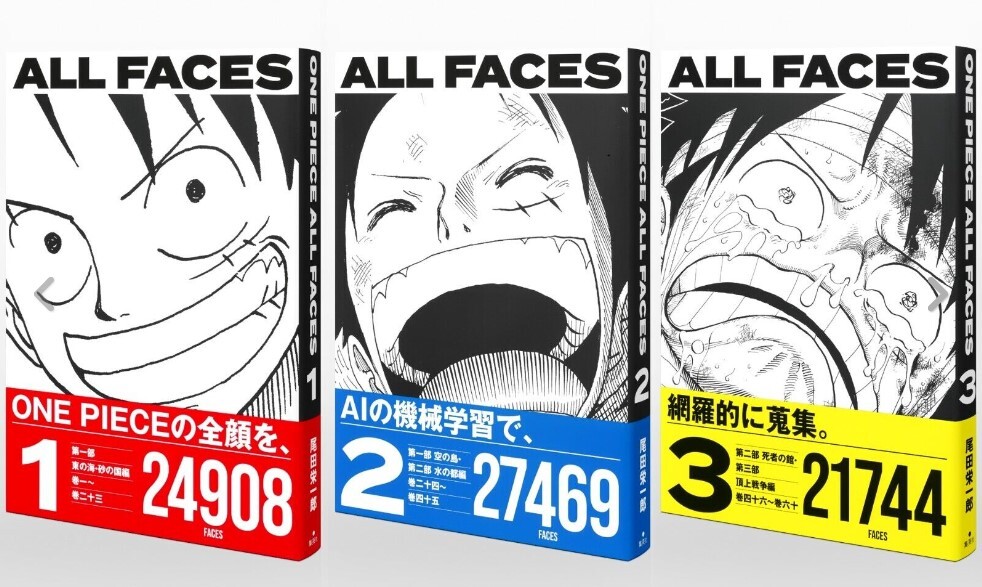 New One Piece All Faces 1 - 3 Collector's Edition Comic Book Japan Free ...