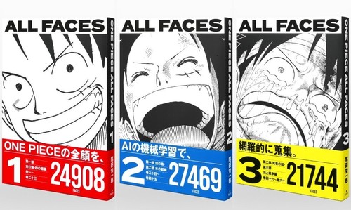 New One Piece All Faces 1 - 3 Collector's Edition Comic Book Japan Free ...