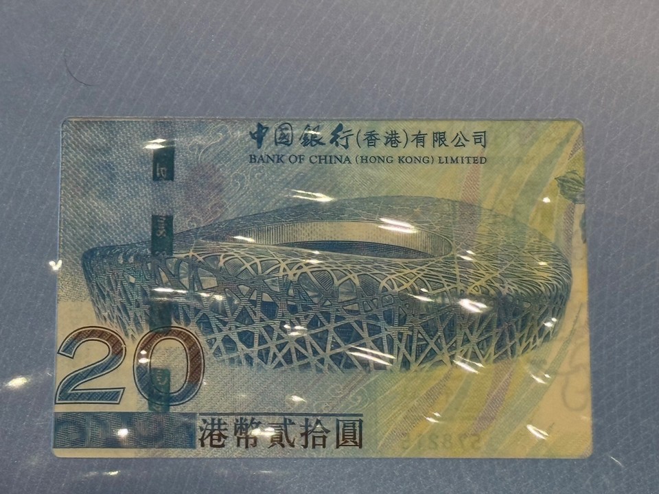 OLYMPICS 2008 BEIJING STAMPS CURRENCY COLLECTABLES BUNDLE | eBay