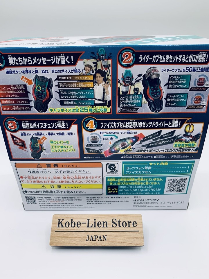 Bandai Kamen Rider Zeztz DX Zeztz Phone & Cylinder & Faiz & Build ...