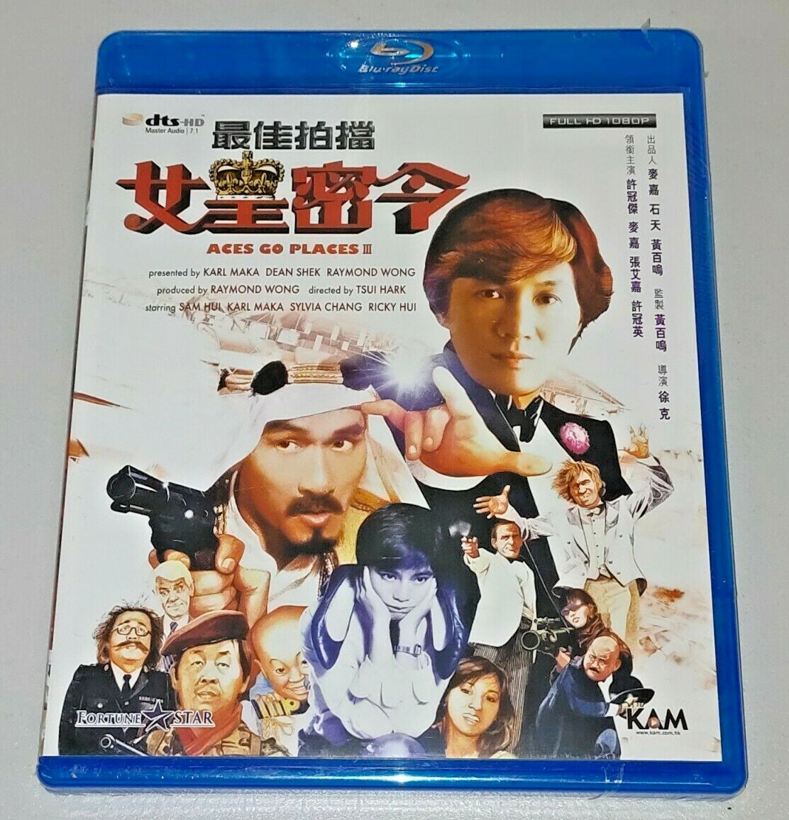 Samuel Hui ACES GO PLACES III Karl Maka HONG KONG 1984 Comedy CLASSICS ...