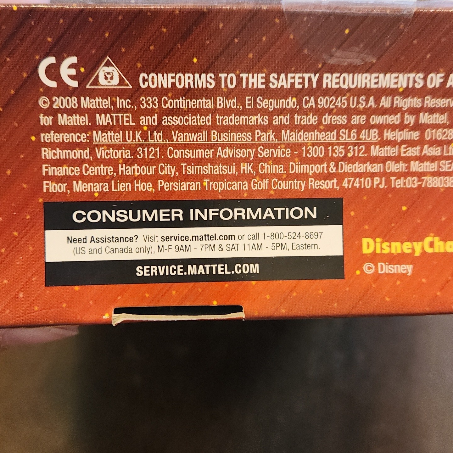 Disney Sharpay's Locker 2008 High School Musical Only at Target NRFB ...